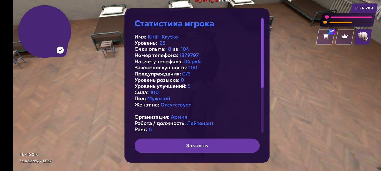 Screenshot 2024 04 14 16 26 51 291 com jekmant matrplauncher — Postimages