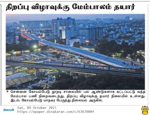 Chennai Flyover | Grade Separators | Interchange | Bridges Updates ...