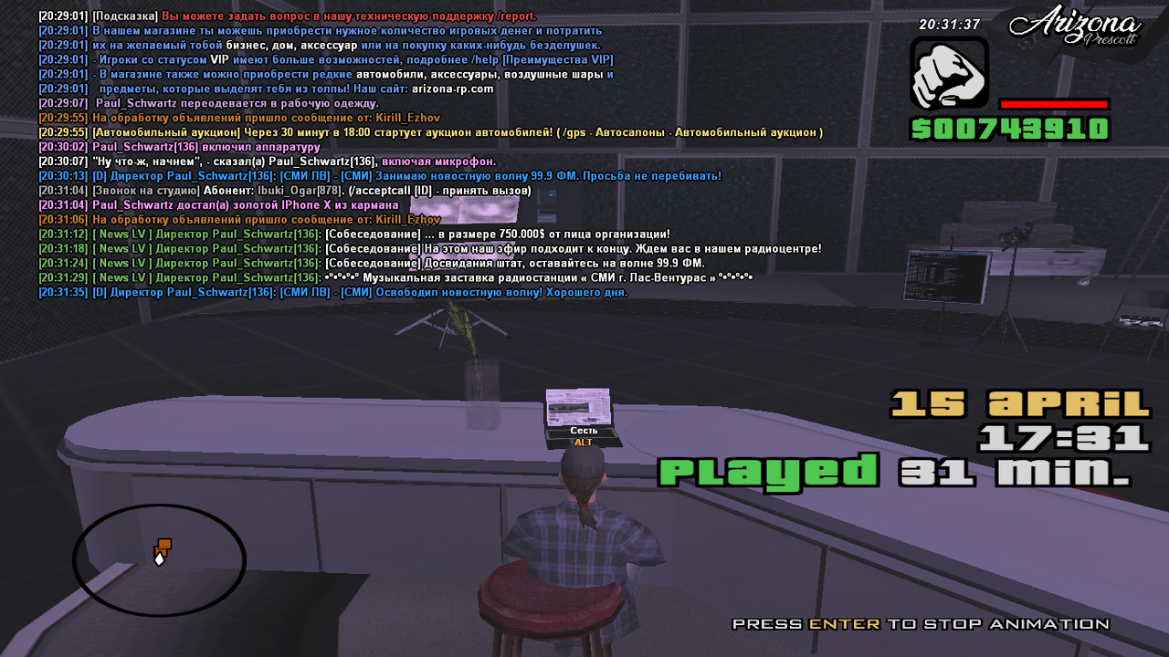 sa mp 237 — Postimages