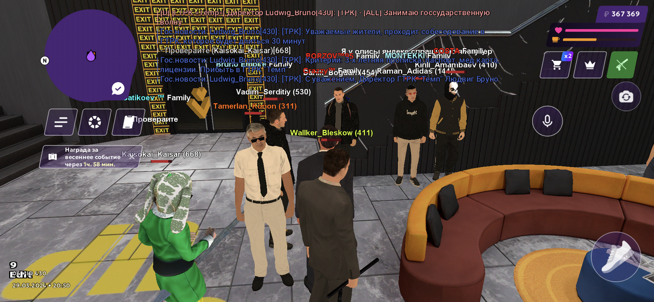 IMG 7666 — Postimages