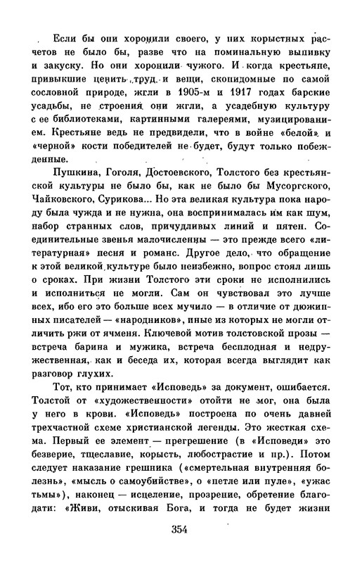 p0356 — Postimages