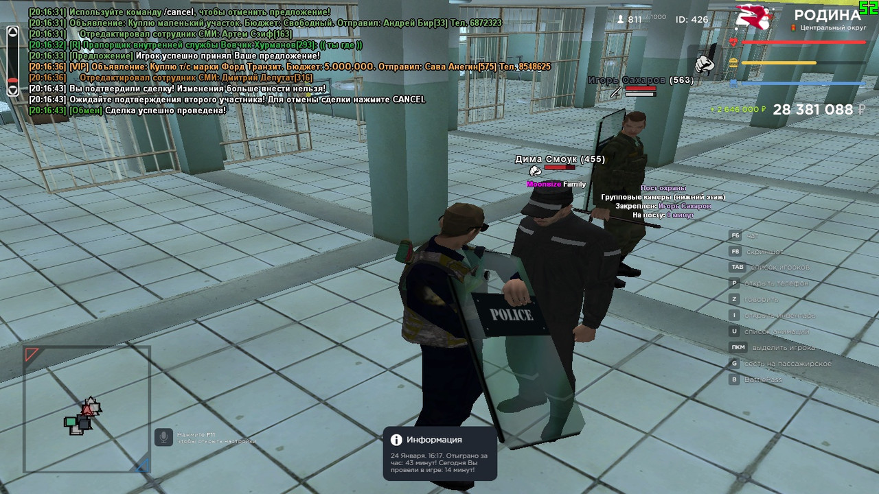 20 16 45 296 — Postimages