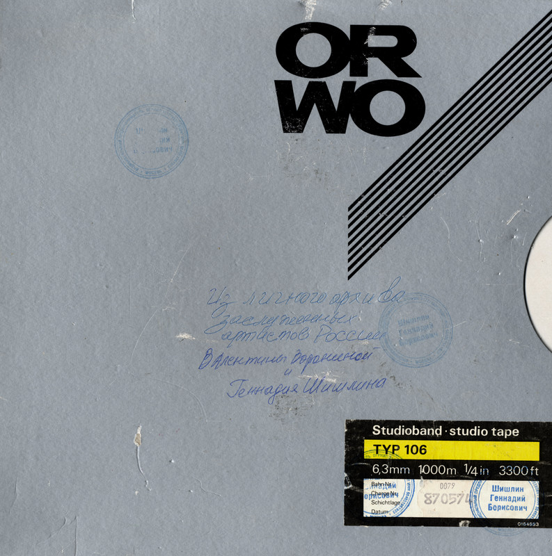 front 2 — Postimages