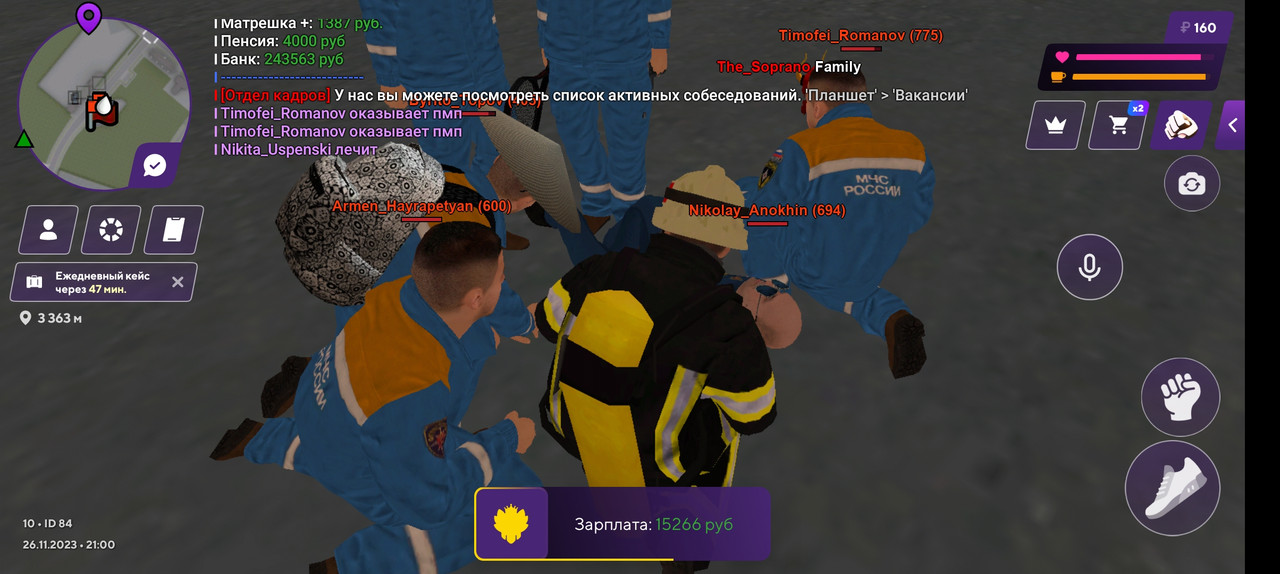 Screenshot 20231126 230006 — Postimages