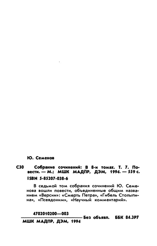 p0559 — Postimages