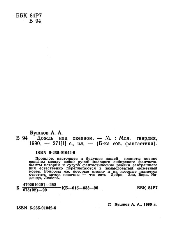 p0005 — Postimages