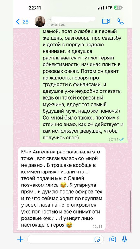 IMG 20240307 204706 686 — Postimages