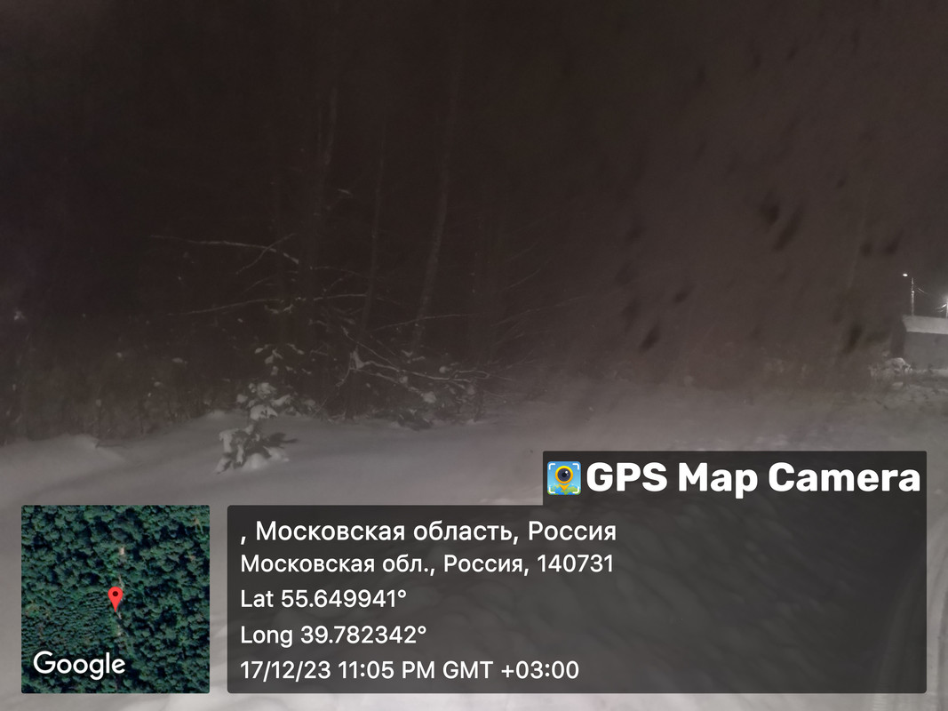 20231217 110519 PMBy GPSMap Camera — Postimages