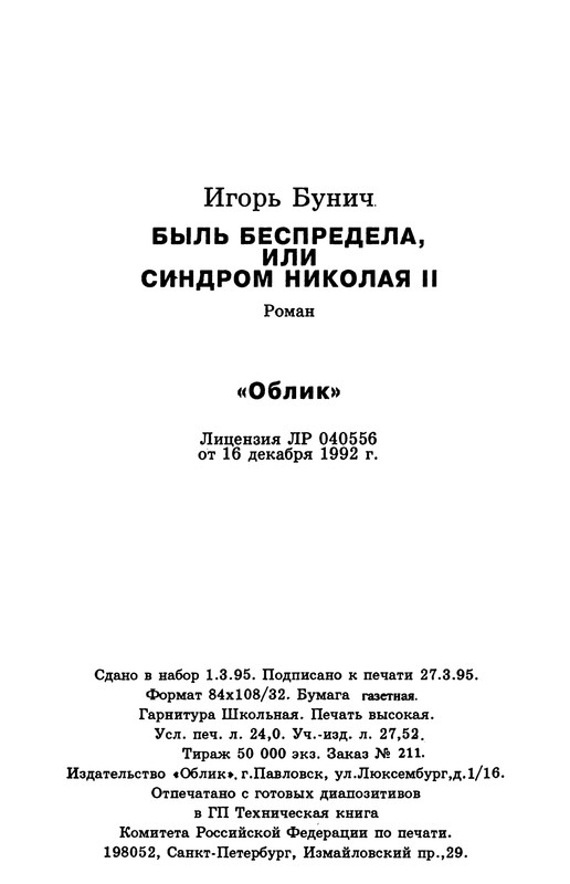 p0386 — Postimages