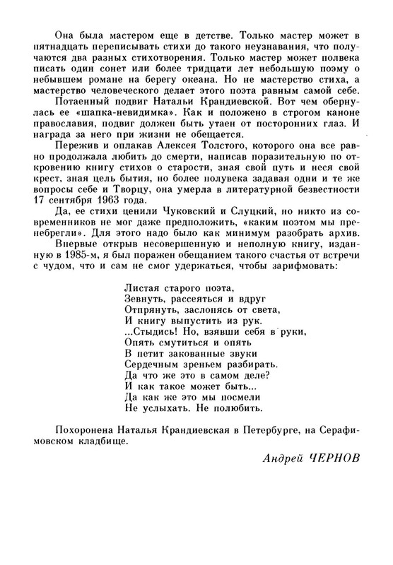 p0024 — Postimages