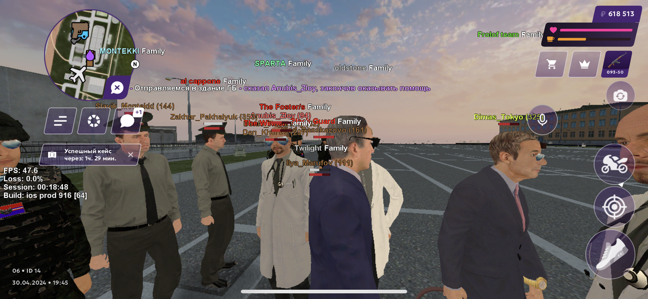 IMG 9194 — Postimages