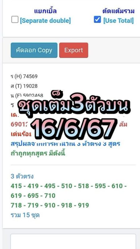 6 B8 DE599 A540 4 BF1 AFF4 CB2791 D85194 — Postimages