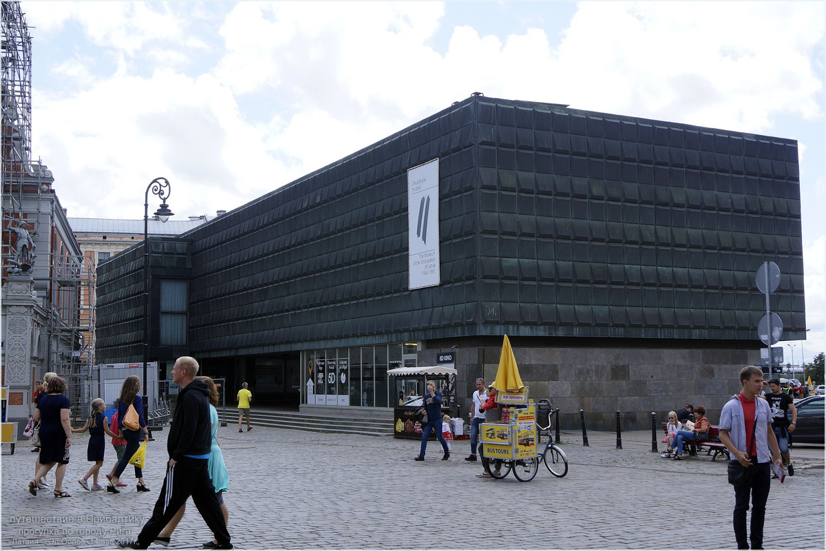Riga Latvia2017 86 — Postimages