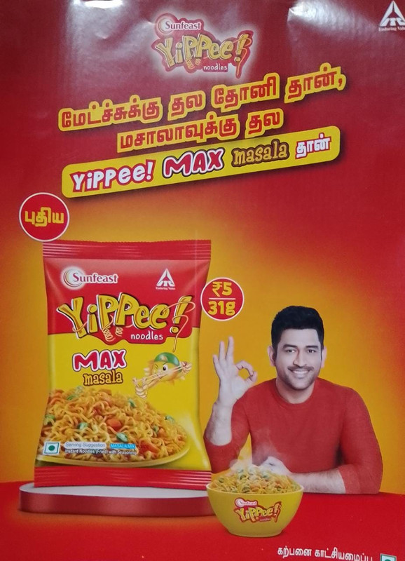 Yippee noodles posters — Postimages