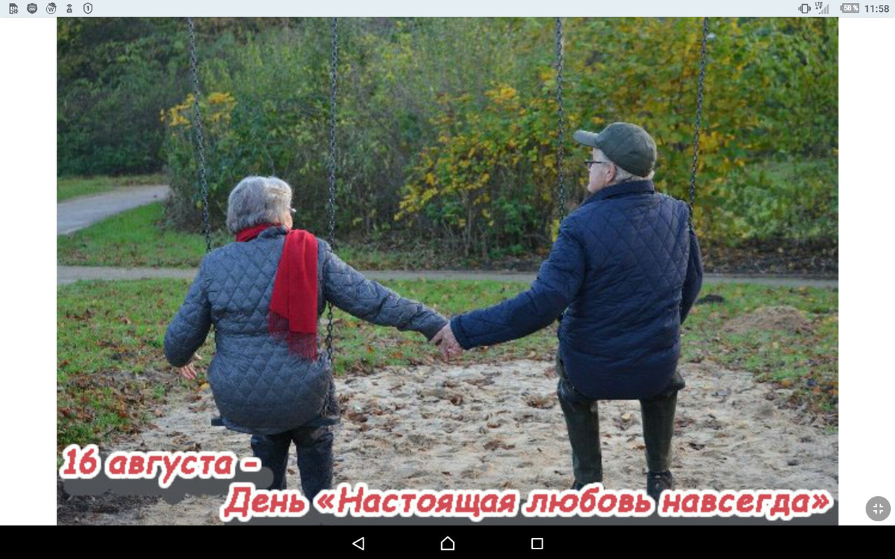 Screenshot 2022 08 16 11 58 19 — Postimages