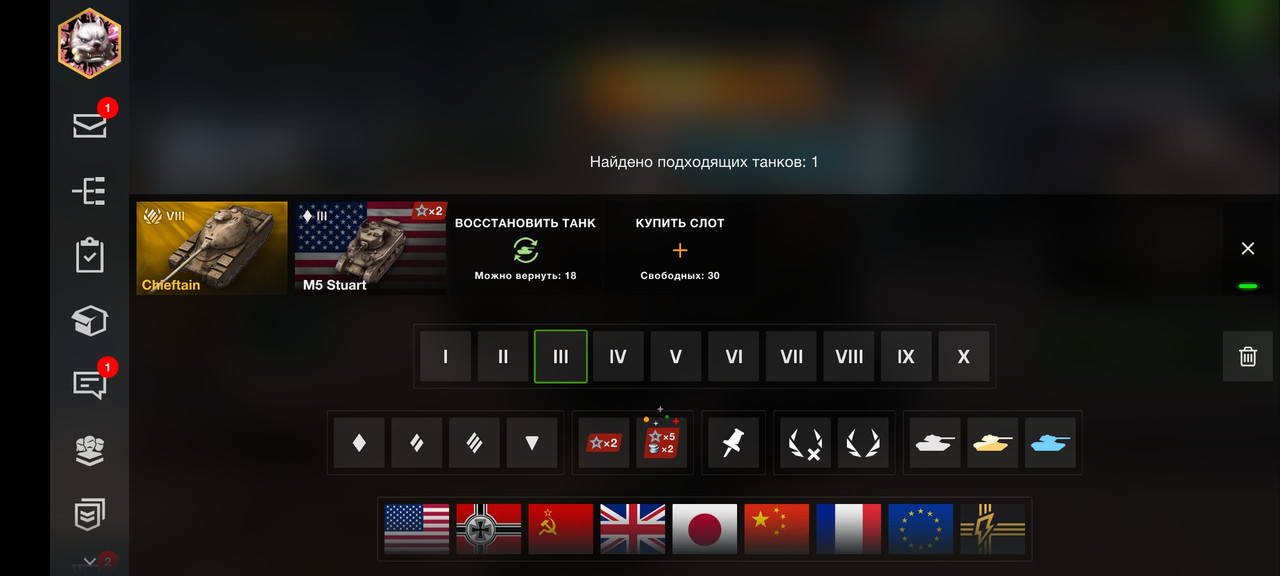 Screenshot 2023 11 07 01 37 05 976 net wargaming wot blitz — Postimages
