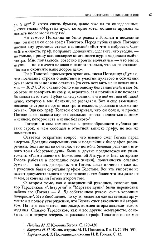 p0087 — Postimages