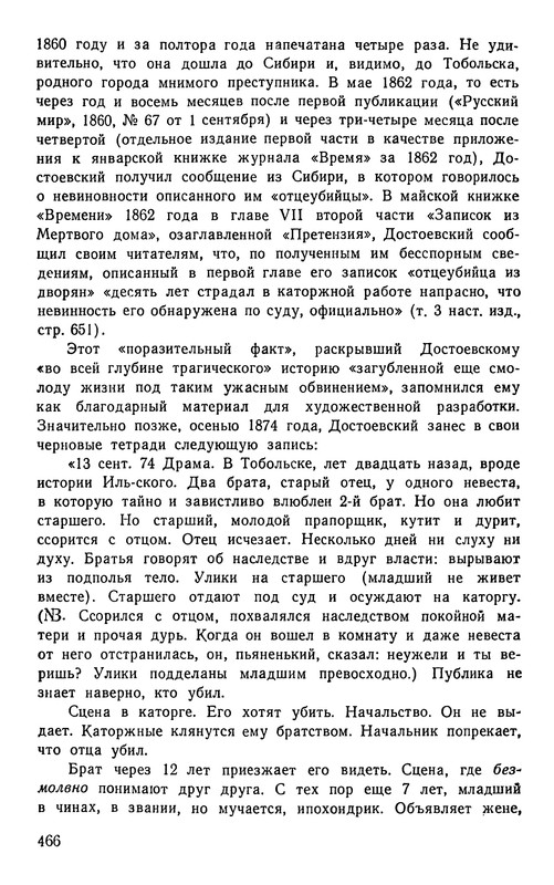 p0467 — Postimages