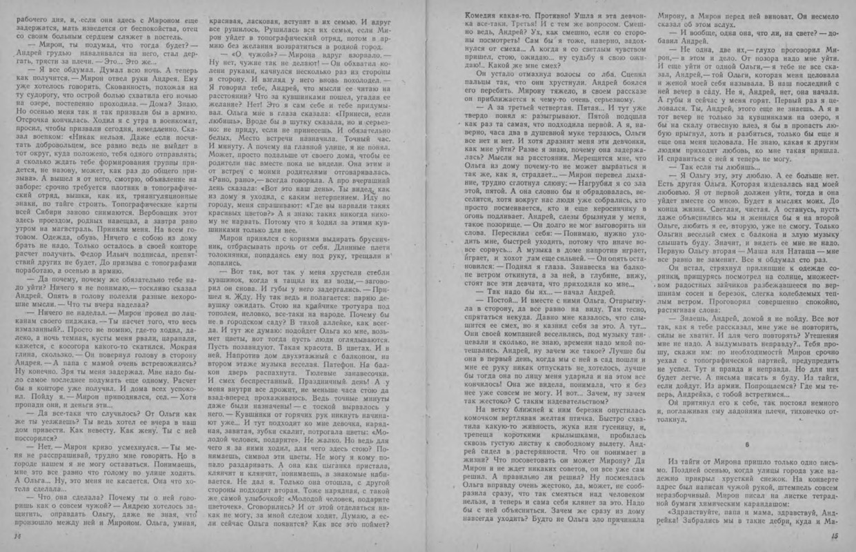 p0009 — Postimages