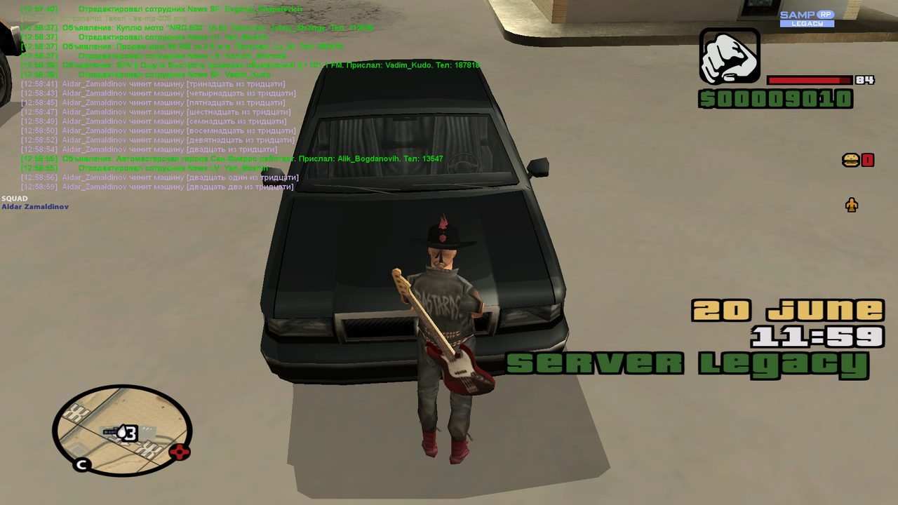 sa mp 007 — Postimages