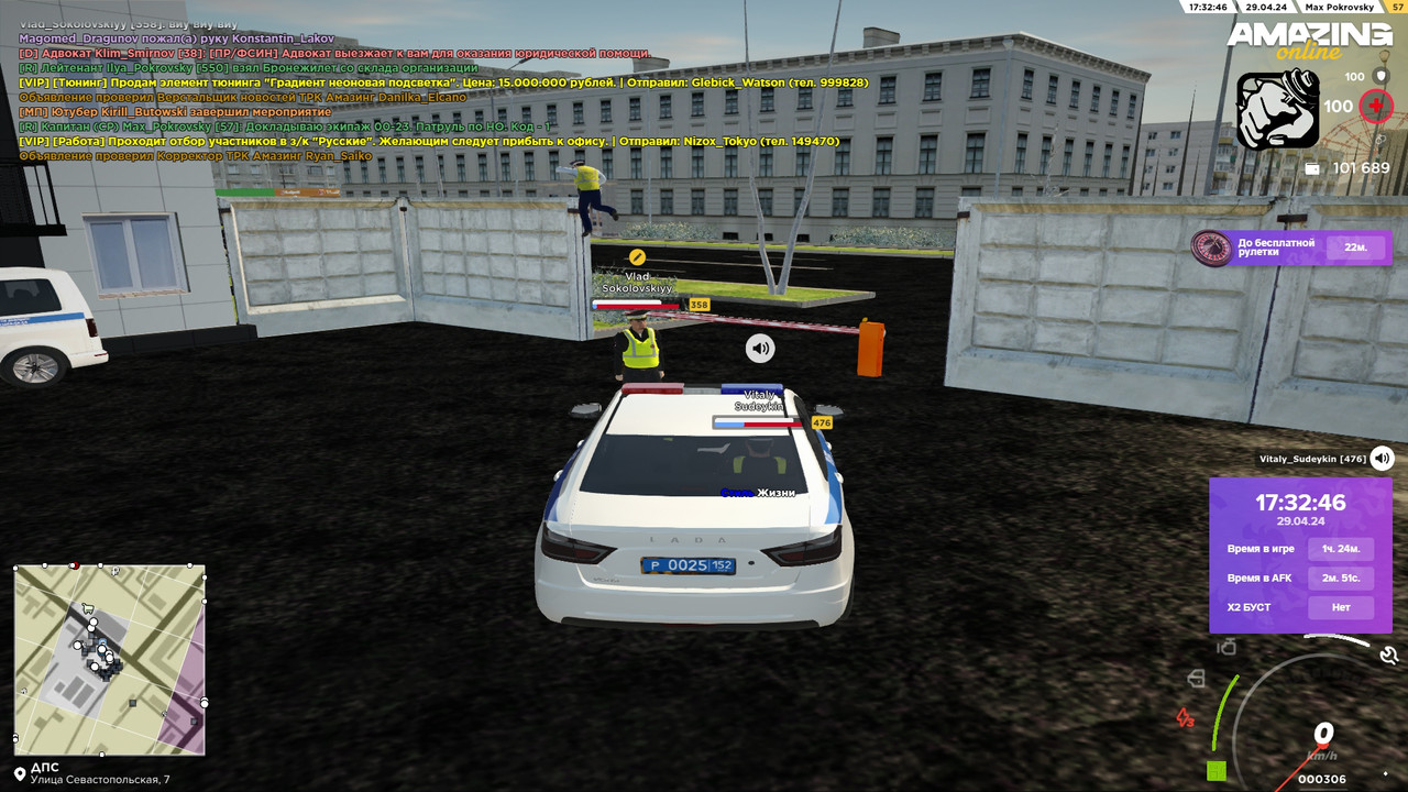 18 32 45 — Postimages