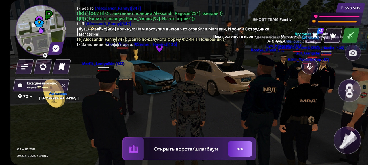 Screenshot 20240329 230619 MATRESHKA — Postimages