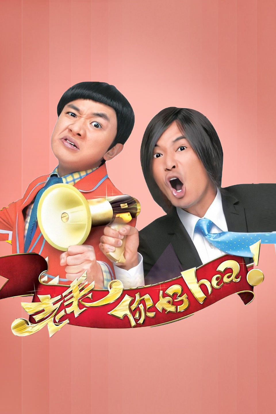 POSTER B — Postimages