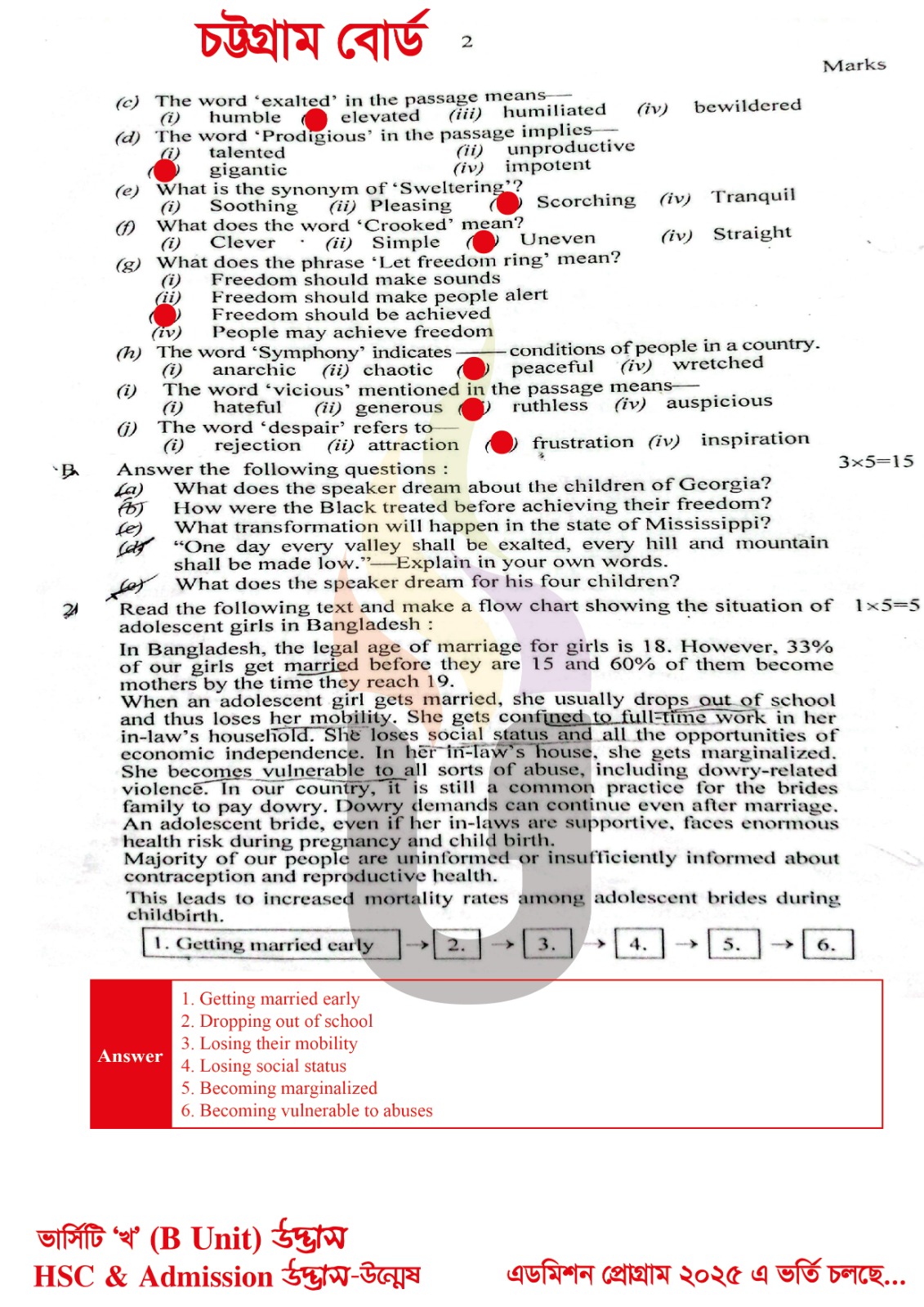 HSC English 1st Paper Question Answer 2025 - HSC English 1st Paper ...