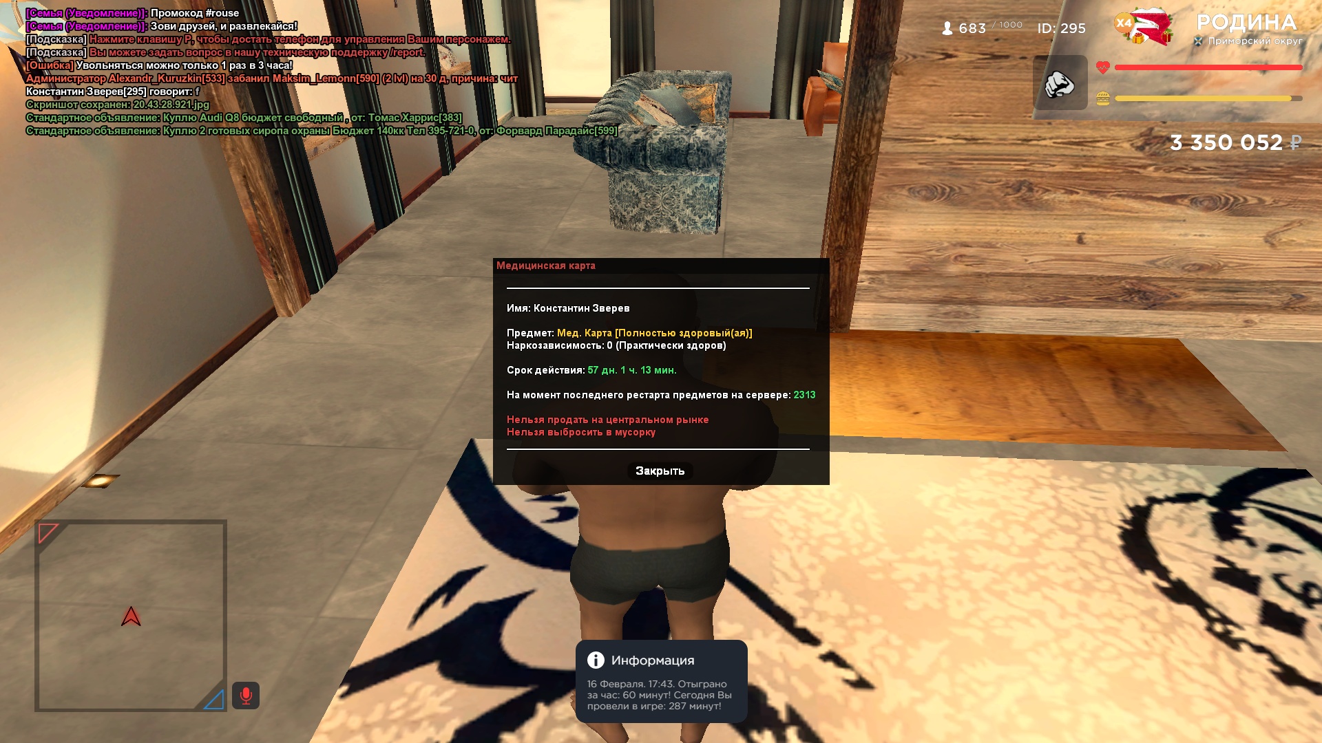 20 43 46 296 — Postimages