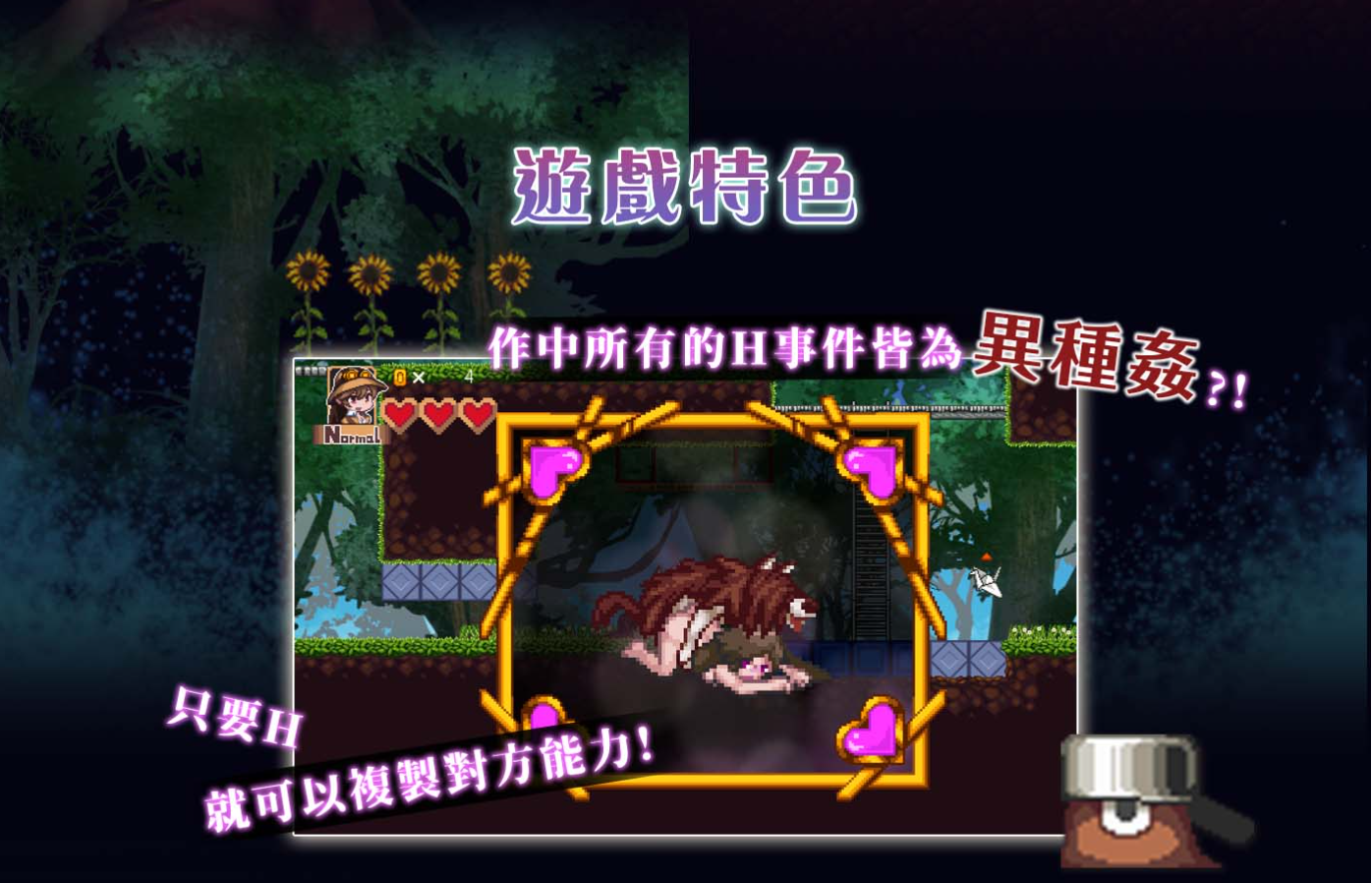 L2 0813 001 014 — Postimages