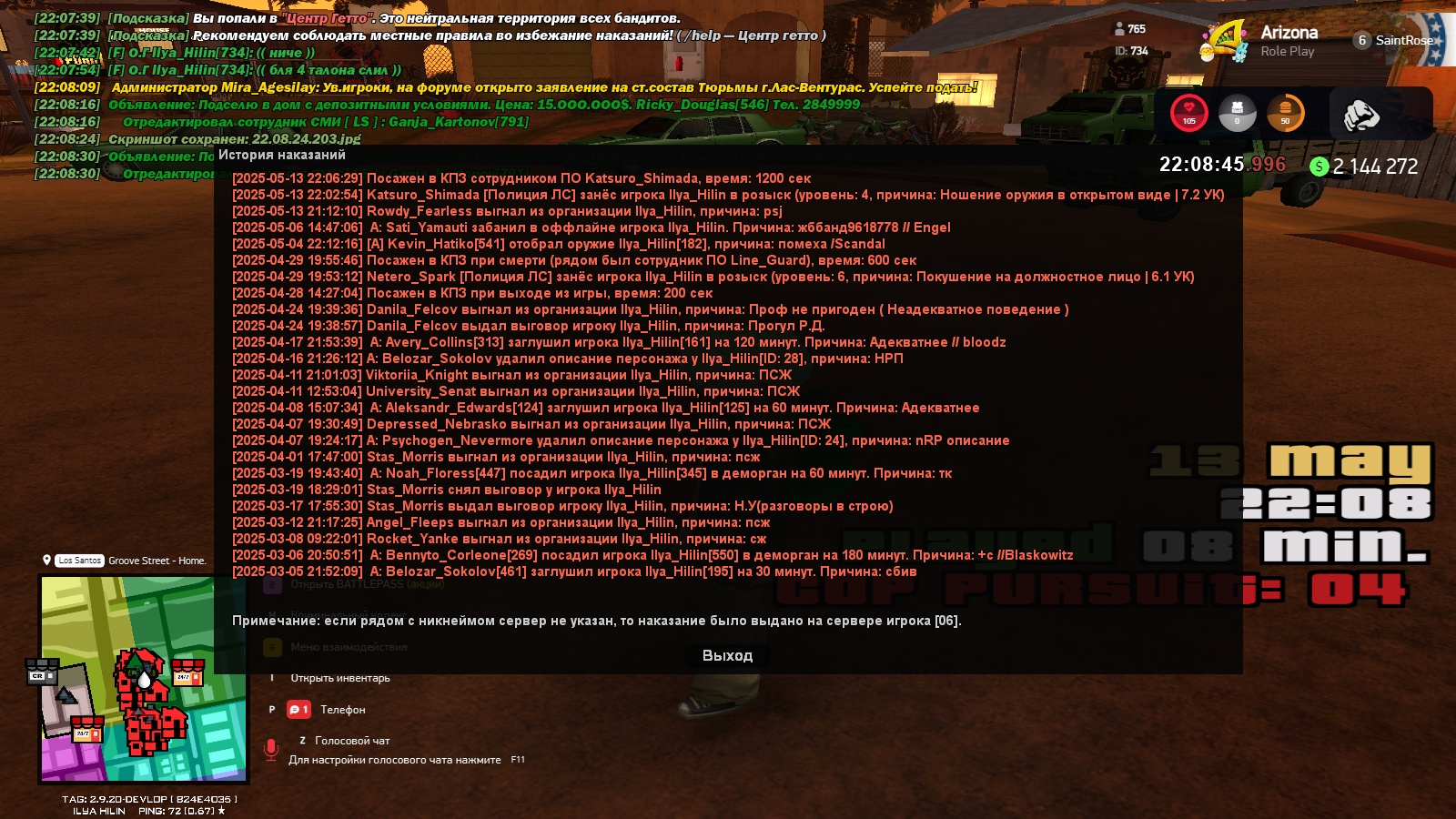 22 08 46 765 — Postimages