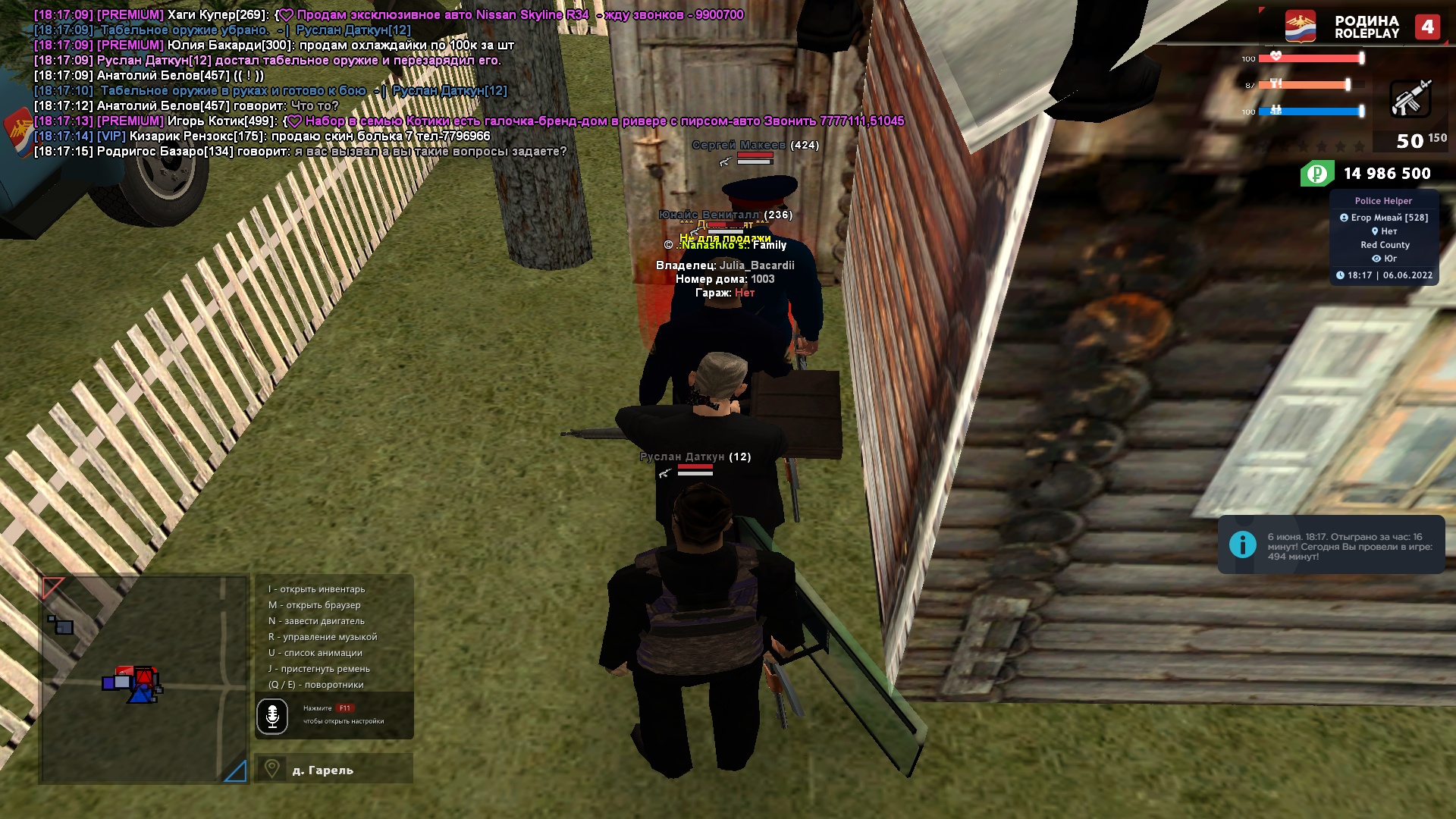 18 17 17 156 — Postimages