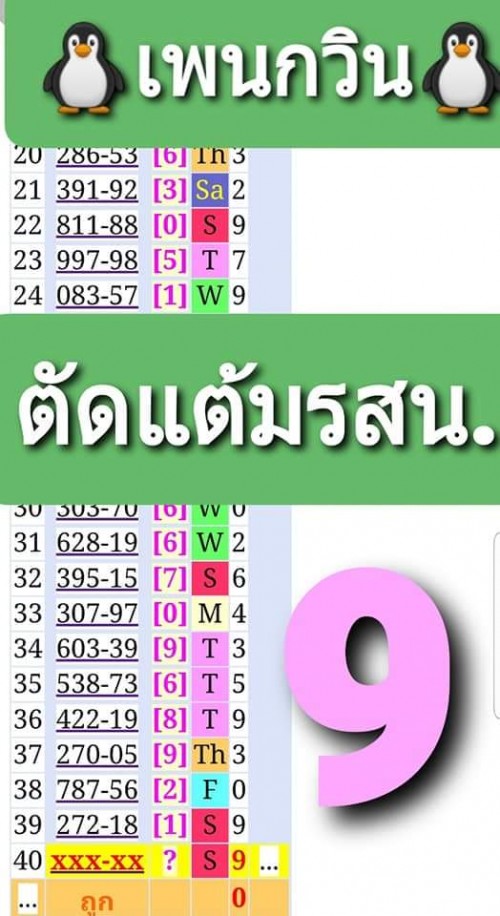 FB IMG 1621048276332086854a772360567 md — Postimages