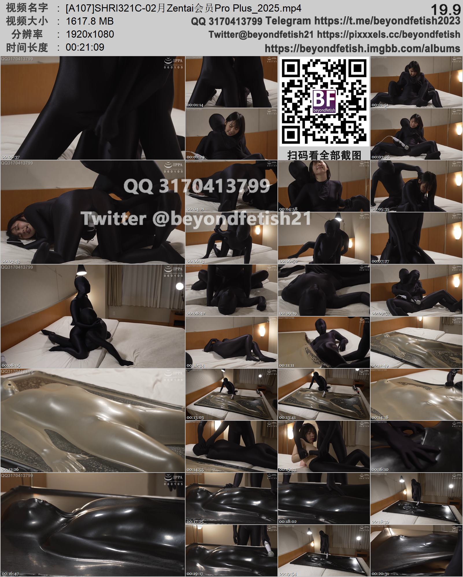 [ A107] SHRI321 C — Postimages