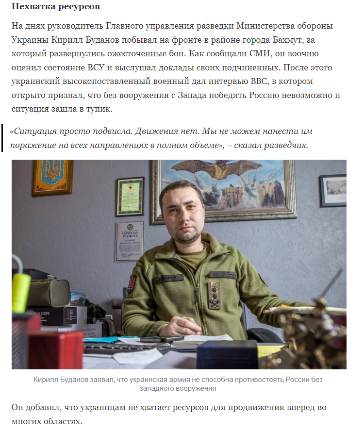 Opera Снимок 2022 12 30 151303 telegra ph — Postimages