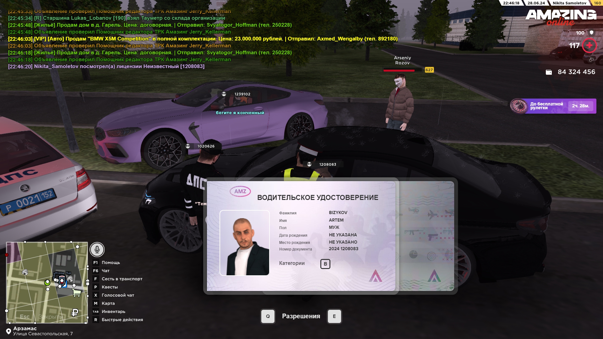 22 46 21 — Postimages