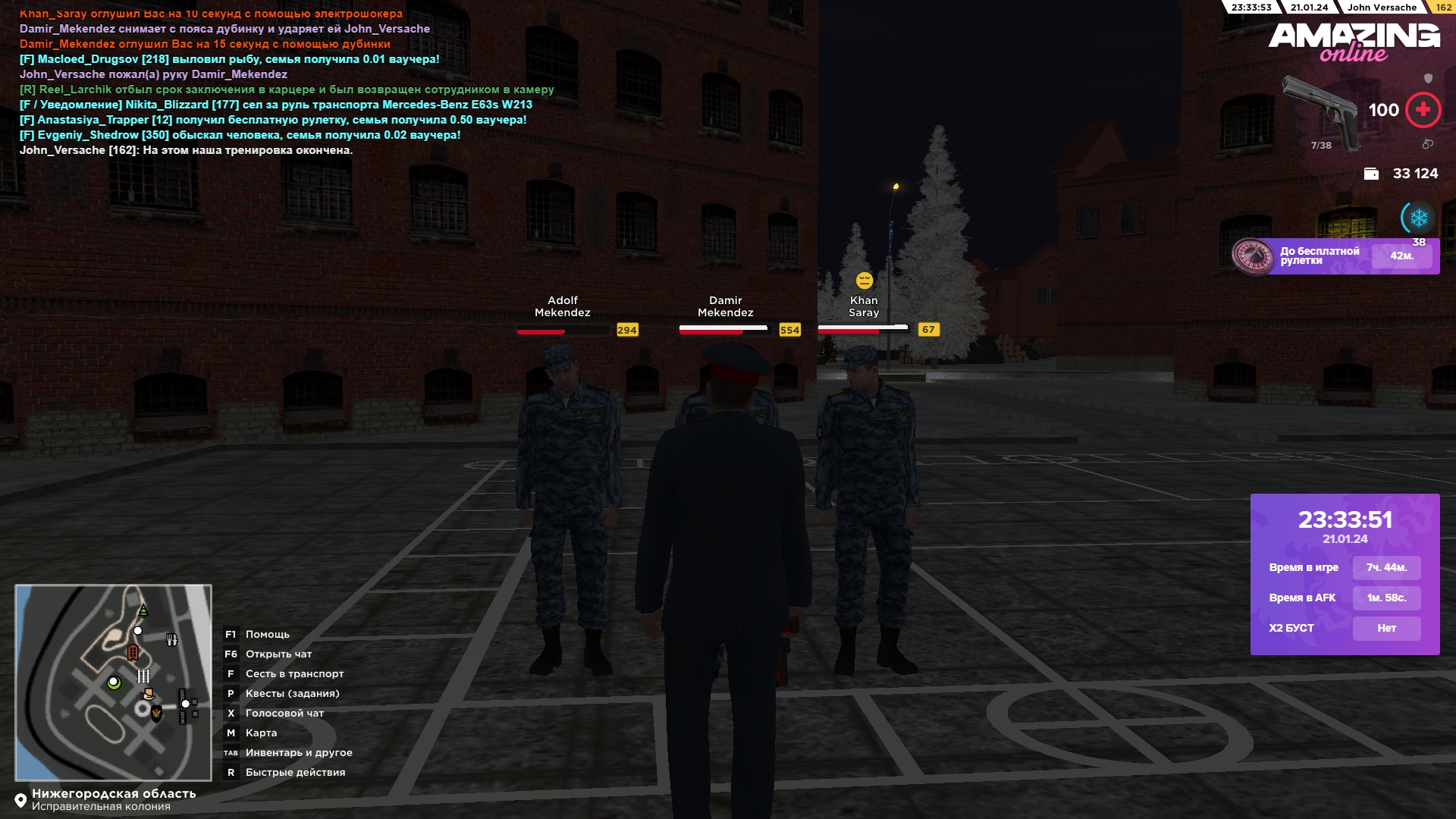 23 33 53 — Postimages