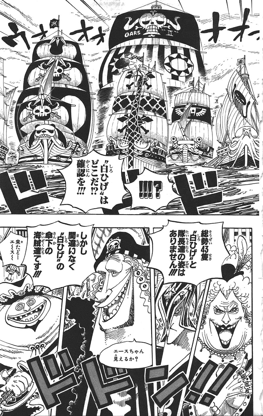 One Piece 56 197 — Postimages
