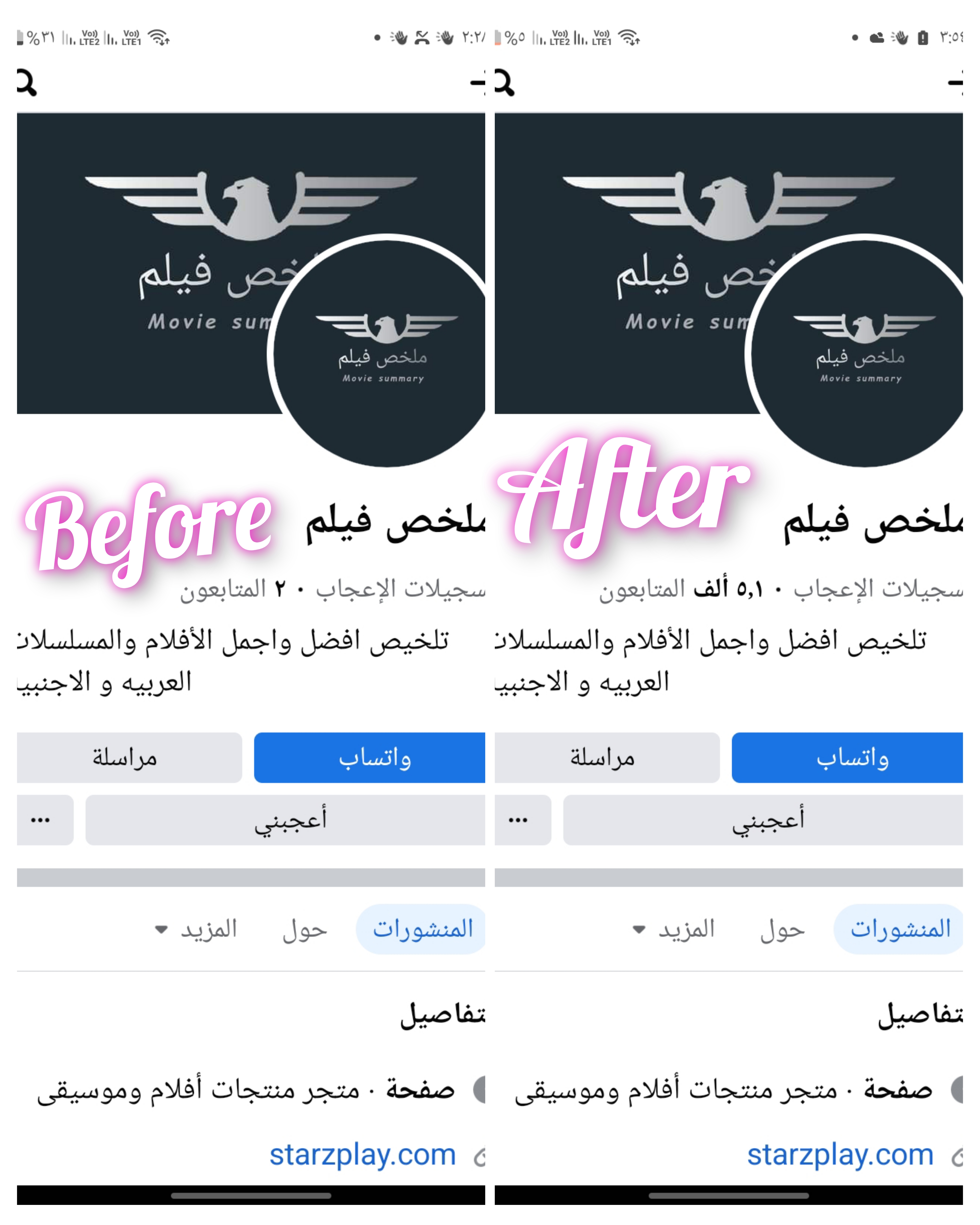 In Collage ٢٠٢٤٠٢٠٥ ١٦٥٣٠١٥٥٩ — Postimages