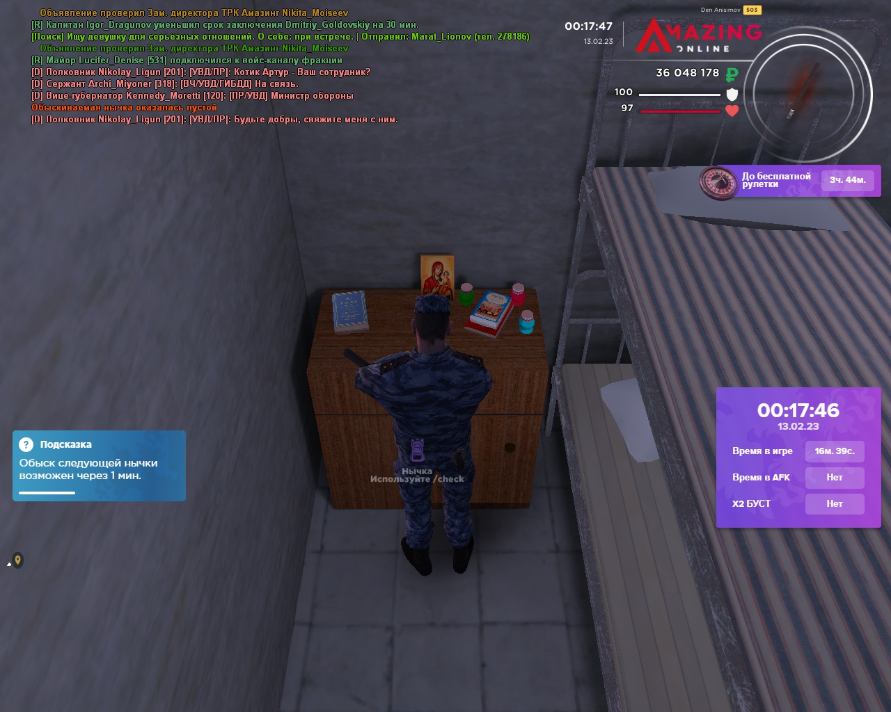 00 17 47 — Postimages