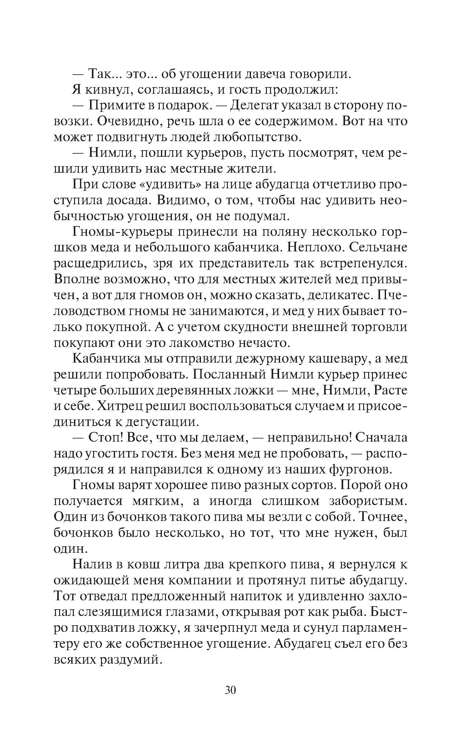 p0030 — Postimages