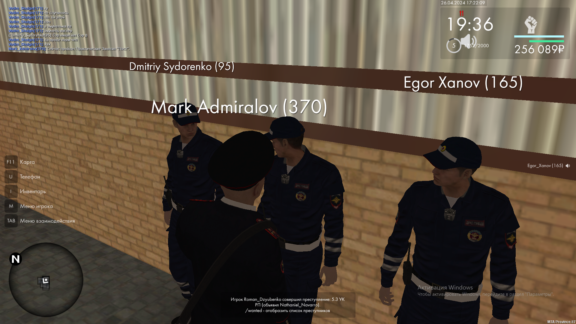 Снимок экрана (76) — Postimages