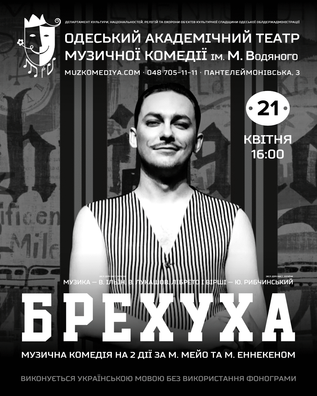 imgonline com ua GIF Animation ZP8t58of Z7 L0 — Postimages