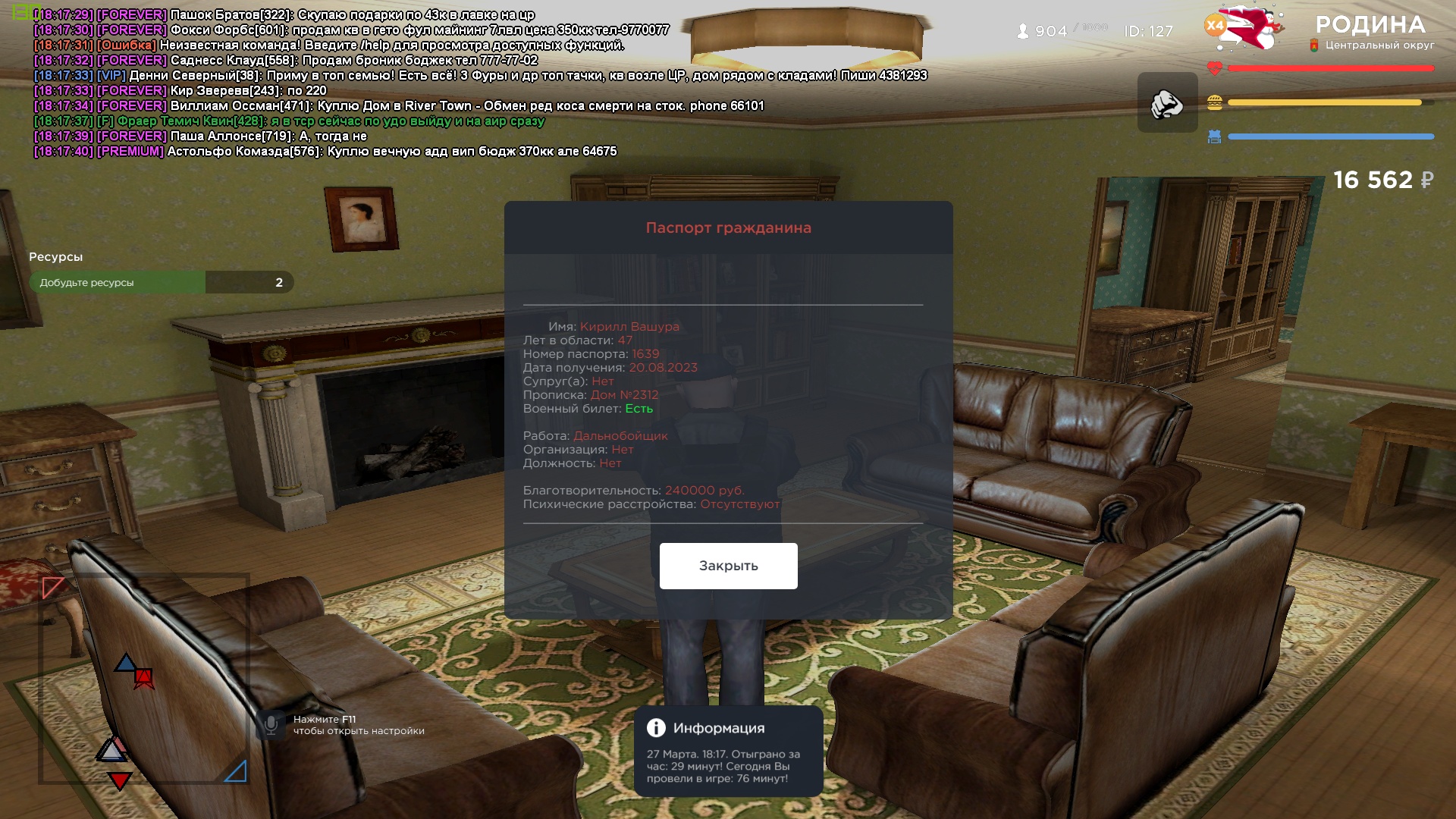 18 17 43 609 — Postimages