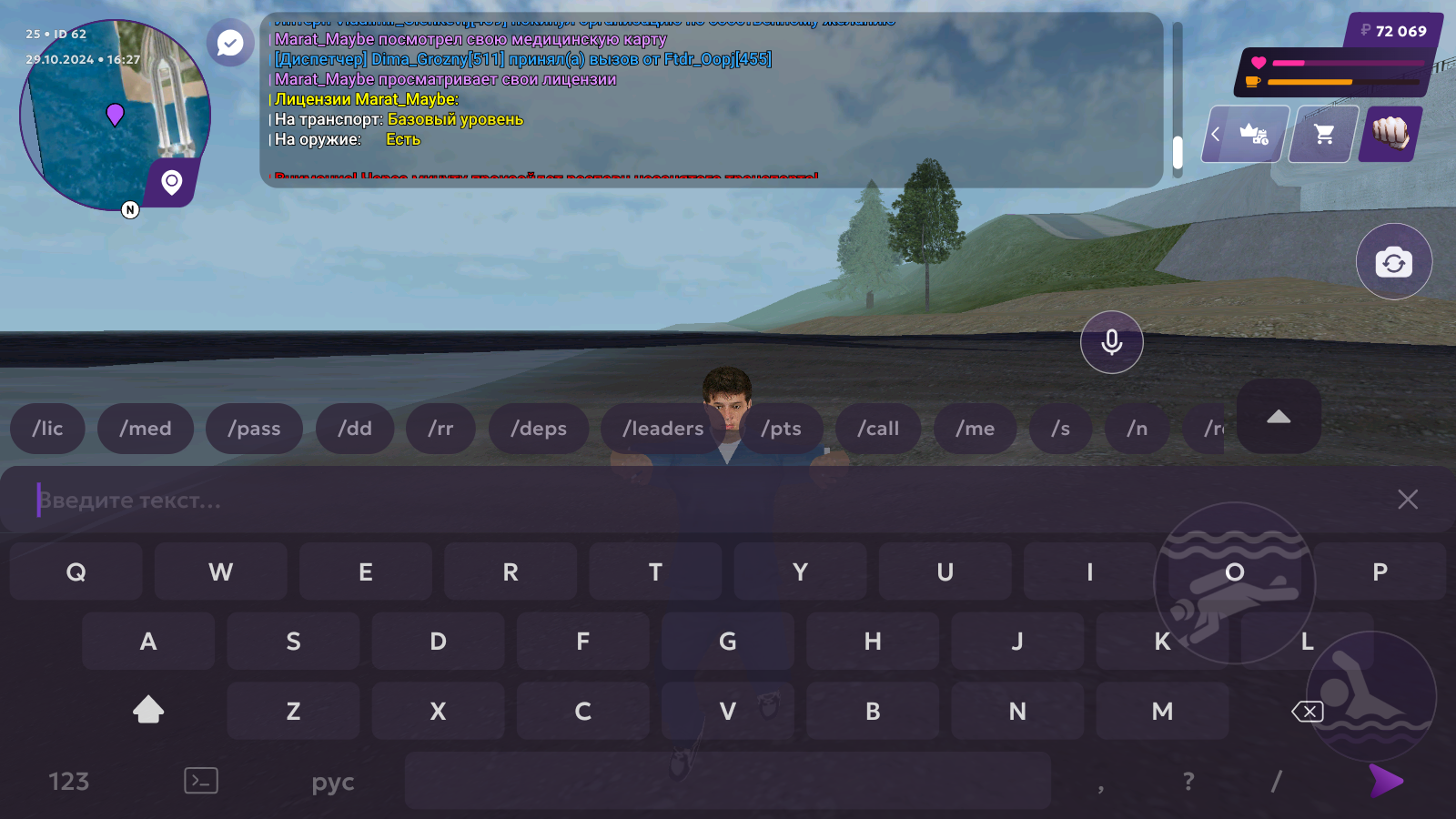 Screenshot 2024 10 29 20 27 07 129 — Postimages