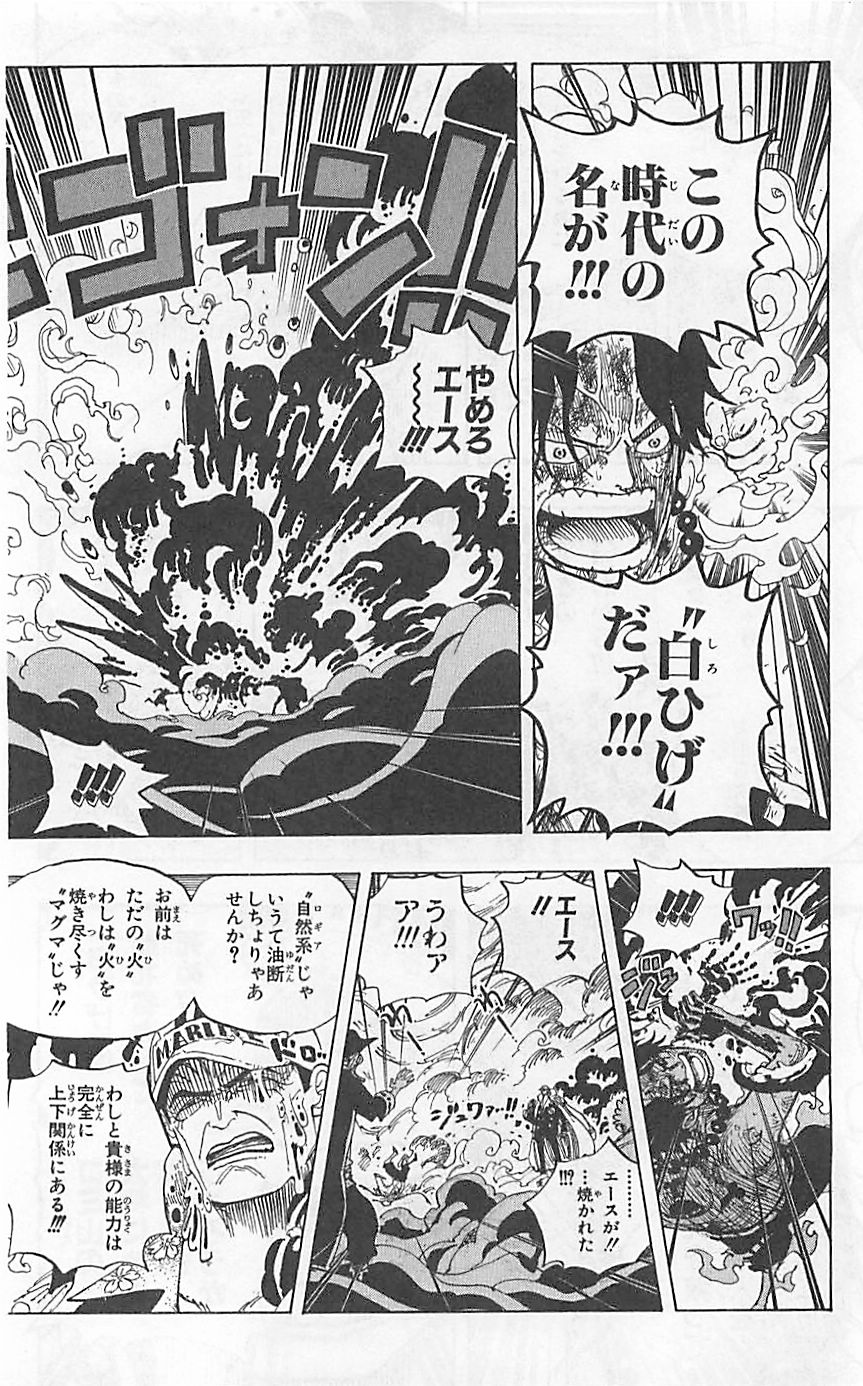 one piece58 197 — Postimages