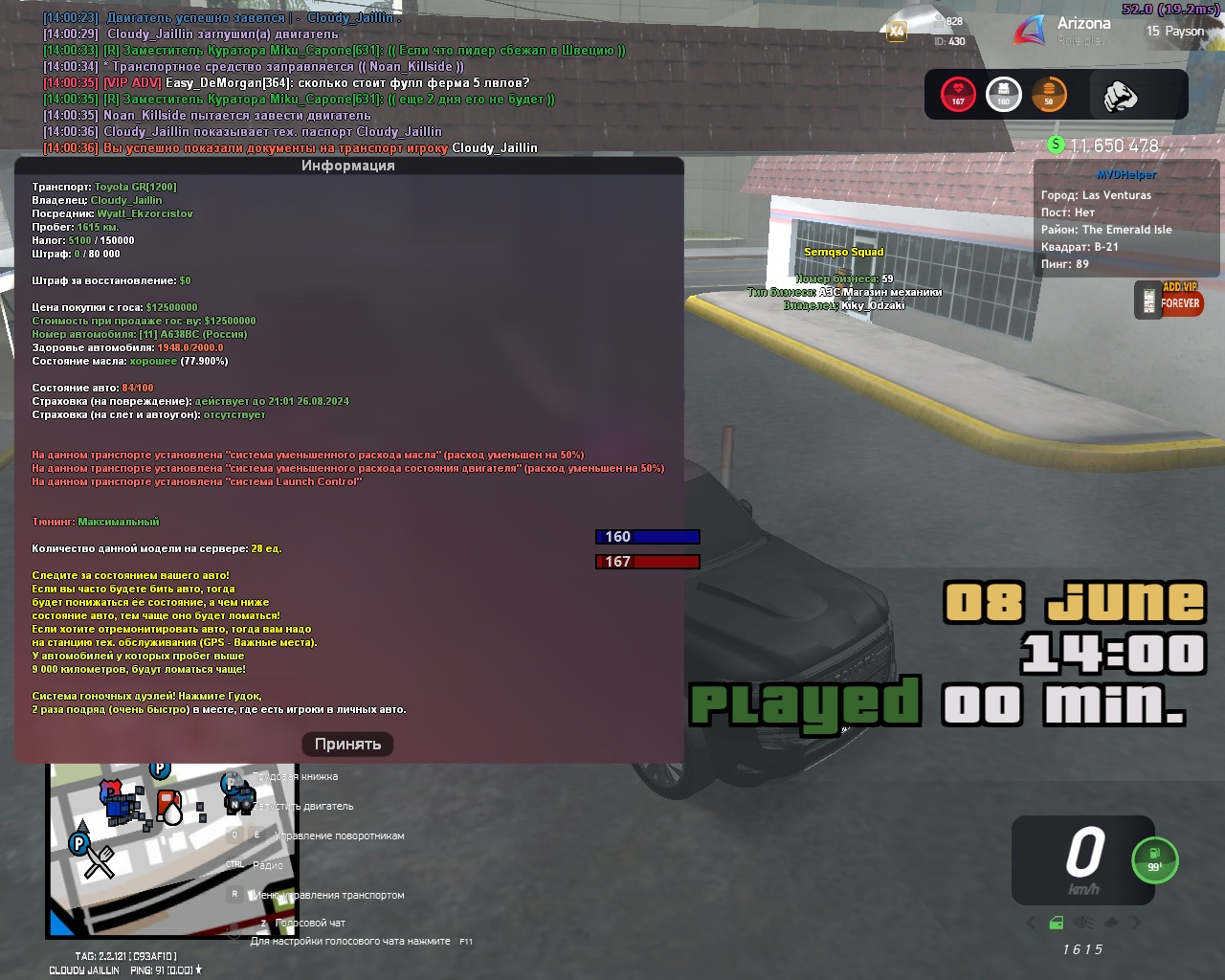 14 00 37 671 — Postimages