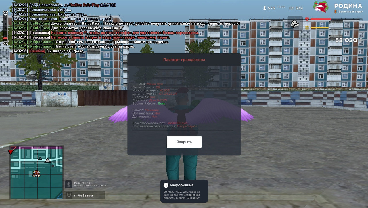 14 32 53 125 — Postimages