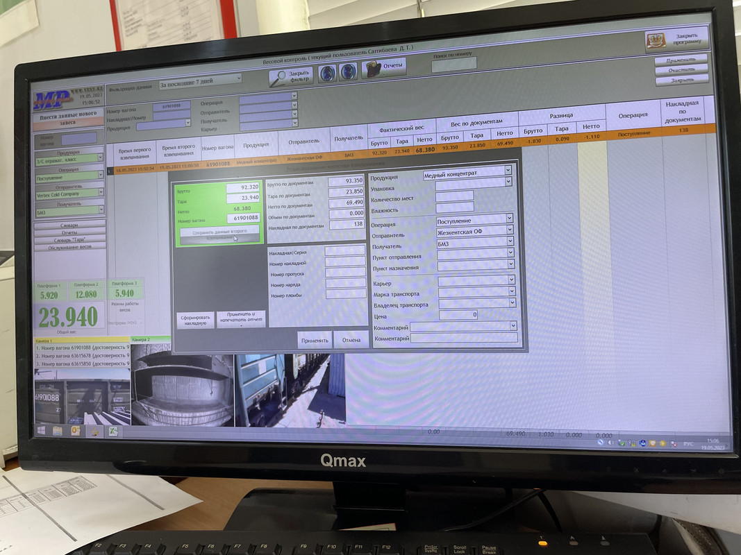 IMG 7348 — Postimages