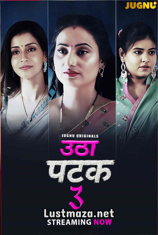 18+ Web Series - Lustmaza.net